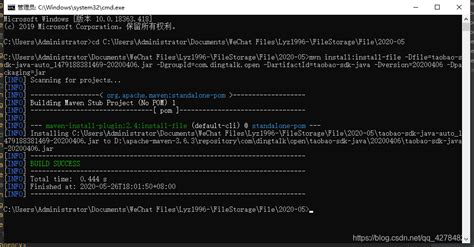 maven命令 mvn install deploy 传jar到本地 私有仓库 csdn博客