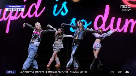 문화연예 플러스 피프티피프티 조정 불발‥법원 추가 협의 권고