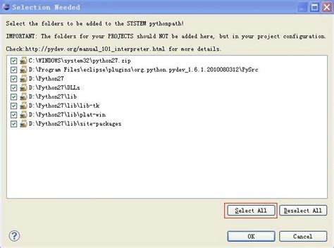 Python开发环境搭建 jz