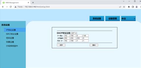 串口服务器配置工具：从modbus Rtu到tcp的转换 Csdn博客