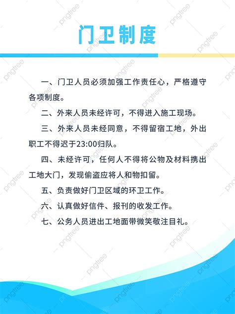 System Card Picture Template Download On Pngtree