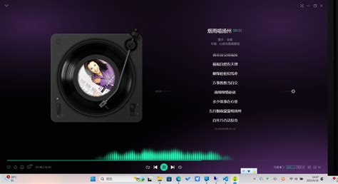 Qq 音乐 Ui 交互设计 漫思 博客园
