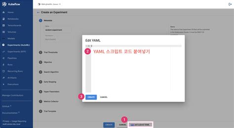 kubeflow hyperparameter tuning kakaocloud docs
