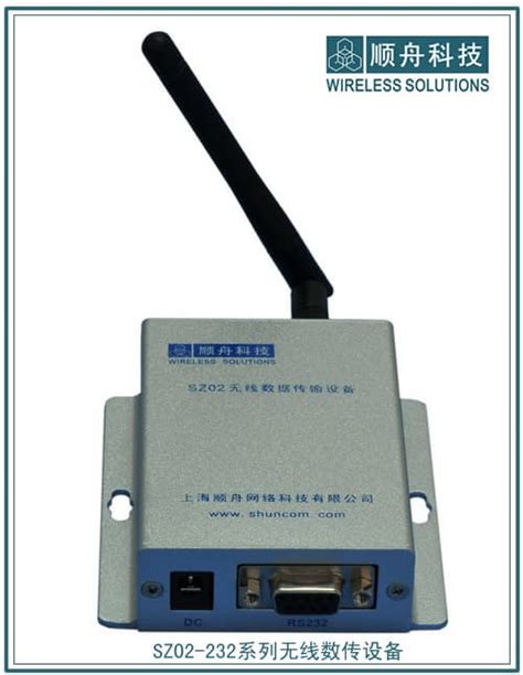 Wireless Data Transceiver Sz02 Rs232 2k For Remote Data Logging Tradekorea