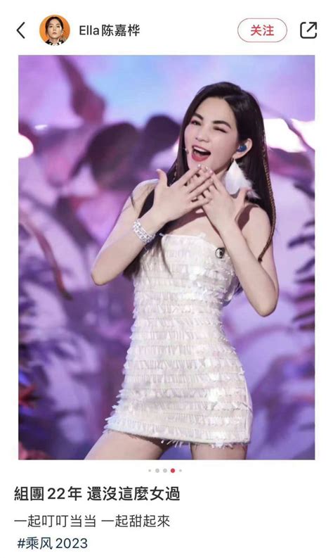 Ella陳嘉樺發文安利一公舞台！文字涉「女權」爭議急改文案！網友直呼「文字獄」！ Epop 就愛玩娛樂