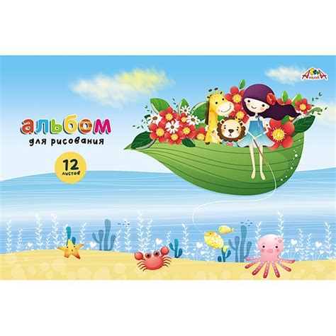 Альбом для рисования А4 12л Апплика на скрепке мелованный картон ВД лак 100г м2 Чудо