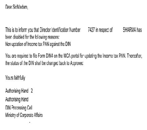 MCA Starts Disabling DIN Of Directors