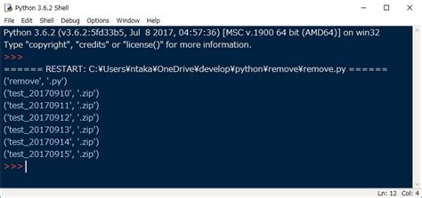 Pythonでフォルダ内の特定の拡張子のファイルだけ抽出する方法 隣IT
