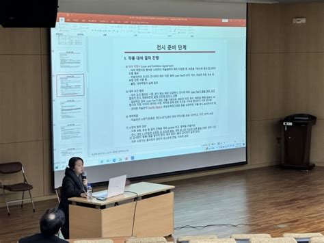 서울대학교 미술대학 협동과정 미술경영 콜로퀴엄 전시기획 2 Snu Art College Of Fine Arts Seoul National University