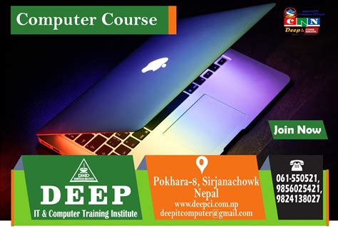 Deep Computer Institute Deep Computer Institute Pokhara