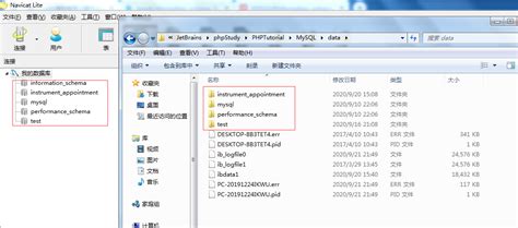 了解mysql创建数据库过程中data目录文件的变化 不忘初心dbsdxq 博客园 了解mysql创建数据库过程中data目录文件的变化 不忘初心dbsdxq 博客园