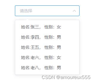 UI element ui select下拉框label显示多个值 阿里云开发者社区