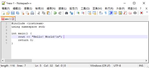 Word 插入 Notepad 彩色排版程式碼教學與範例 Office 指南