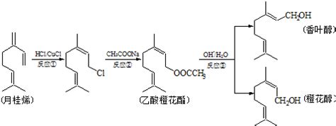 10香叶醇 橙花醇和乙酸橙花酯在工业上用作香料 它们可由月桂烯来合成 下列有关说法中正确的是 A反应①②③均为取代反应 青夏