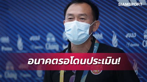 เทกุซัง ชี้แข้งบีจีเล่นผิดฟอร์มแถมเหลือ 10 คนยิ่งไปกันใหญ่