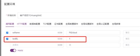 [bug]接口测试参数变量的优先级不是内部变量 场景变量 环境变量。 · issue 10860 · metersphere metersphere · github