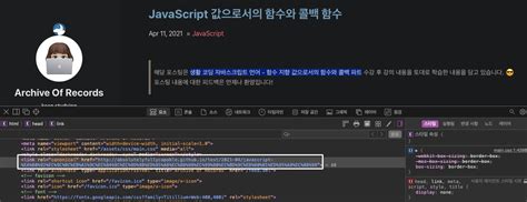 20200808jekyll Utterances · Hahwul Asset Of · Discussion 134 · Github