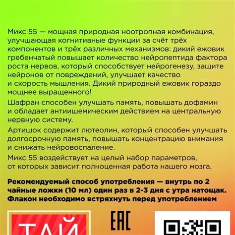 Купить Микс 55 ТАЙGER, 150 мл за 2300 руб. в магазине Рукето