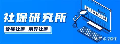 医保是如何报销的？什么情况医保报不了？这篇文章讲全了！ 知乎