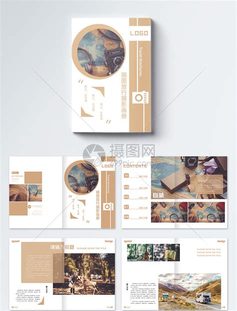 旅游摄影宣传画册模板素材 正版图片400376564 摄图网