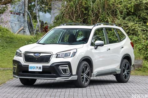 【圖】subaru速霸陸 2020 Forester 汽車價格新款車型規格配備評價深度解析 8891新車