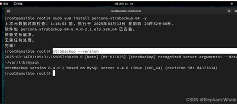 Centos9 Mysql安装percona Xtrabackupyum安装percona Xtrabackup Csdn博客