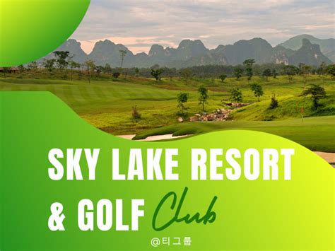 베트남하노이골프 베트남에서 가장 긴 골프장인 하노이 스카이 레이크 골프장에 대해 알아보기 네이버 블로그