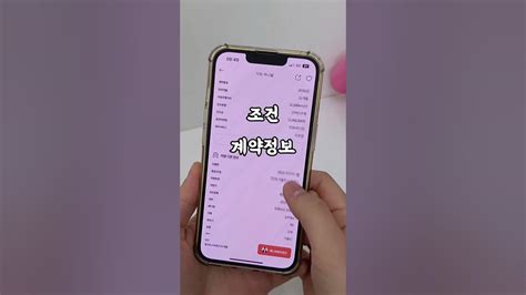 중고차 사고이력조회 수수료없이 초간단 확인 장기렌트승계 리스승계 중고차사고이력 Youtube