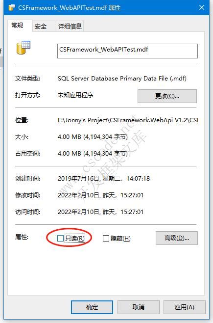 无法升级数据库csframeworkwebapitest因为它是只读的，它具有只读文件，或是用户无权修改其中的某些文件cs开发框架