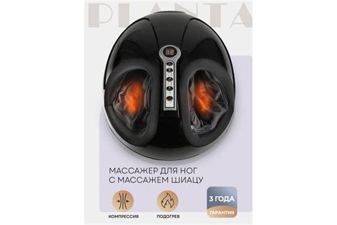 Массажер для ног Planta Smart Compression MF-3B - выгодная цена, отзывы ...