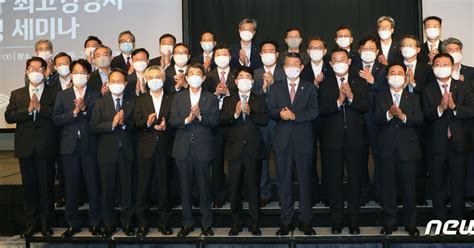 금융회사 최고경영자 초청세미나