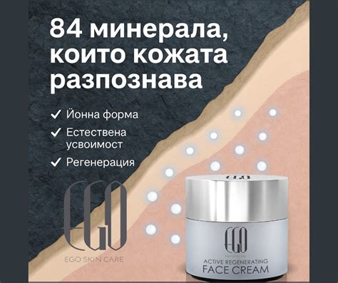 Крем 🏔️ Какво е Shilajit Мумио Тайната на Хималаите заключена в