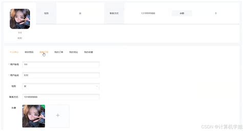 基于python django vue的鲜花商城系统