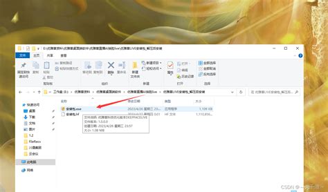 优雅草AI直播换脸deepfacelive 优化版实战 如何使用AI换脸进行直播换脸 高大上名字数字克隆人 CSDN博客
