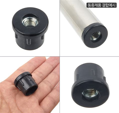 철물가이드 조절발 원속너트 PVC mm