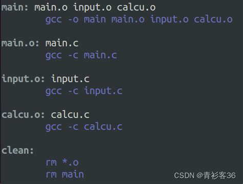 C程序管理与自动化编译：使用makefile Csdn博客