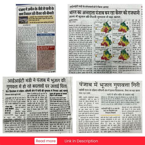 Footprint Global On Linkedin Iitmandi Research Groundwater Newscoverage