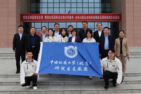 雷涯邻书记赴新疆考察调研并看望慰问援疆干部教师和支教学生 中国地质大学（北京）