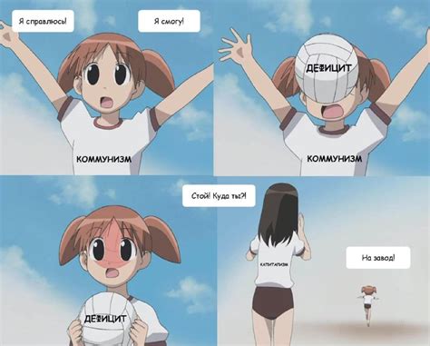 Anon картинки гифки прикольные комиксы интересные статьи по теме