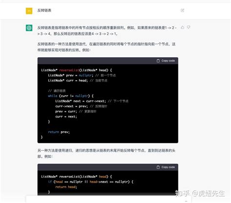 Chatgpt3 5 Gpt4和文心一言初体验 知乎