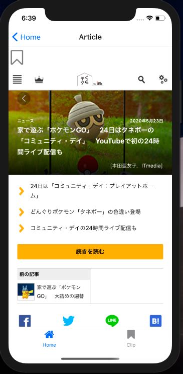 GitHub Kazuya Sakamoto News App ReactNativeProjects Expo Cli
