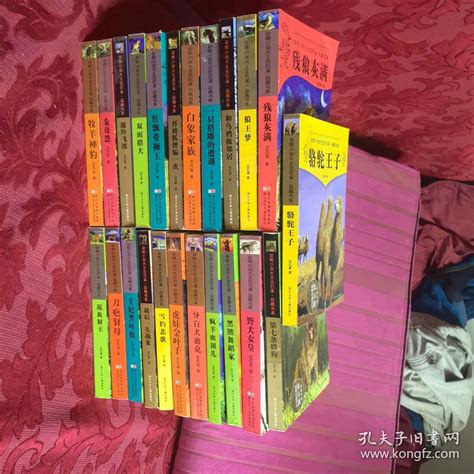 动物小说大王沈石溪 品藏书系野犬女皇象母怨混血豺王狼王梦骆驼王子 雪豹悲歌 王妃黑叶猴一只猎雕的遭遇红飘带狮王最后一头战象