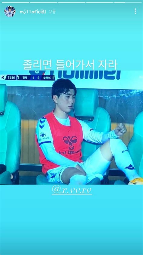 명재 인스타스토리 ㅋㅋㅋ 자유 울티메이트