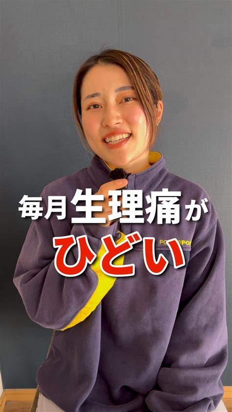 みう わんぱく薩摩トレーナー🌋 Miu Fitness39 • Instagram Photos And Videos