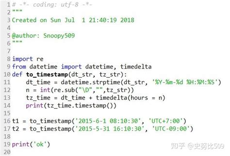 在看datetime内建模块时关于字符串提取数字的学习 知乎