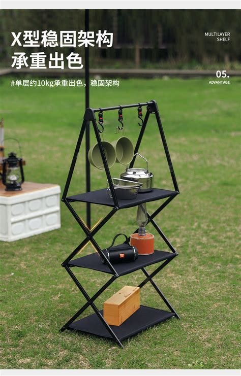 户外露营多层置物架铝合金折叠收纳架储物架自驾游野营便携晾衣架 阿里巴巴