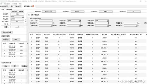 关于 Mysql8数据库使用select Distinct查询唯一数据并使用未查询的时间排序导致查询错误 的解决方法select