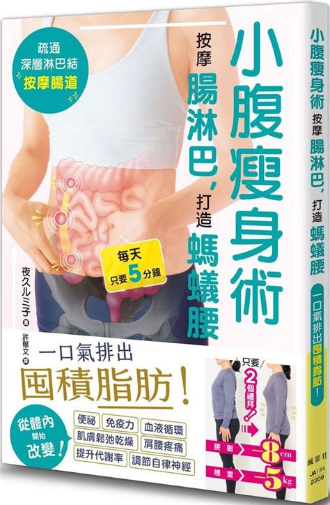 Pchome H