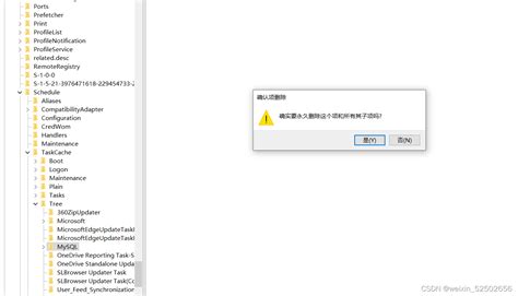 Mysql完全删除干净完整图解版mysql全部删除 Csdn博客 Mysql完全删除干净完整图解版mysql全部删除 Csdn博客