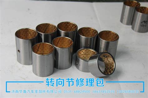 转向节衬套 重汽配件网